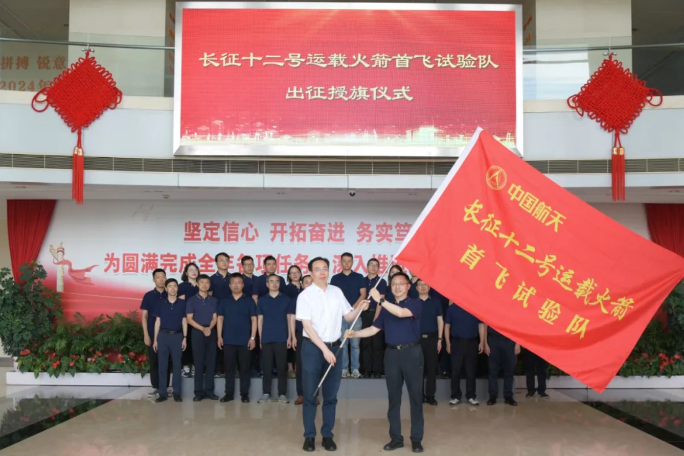 China prepares to launch new Long March 12 rocket - Space Launch Schedule