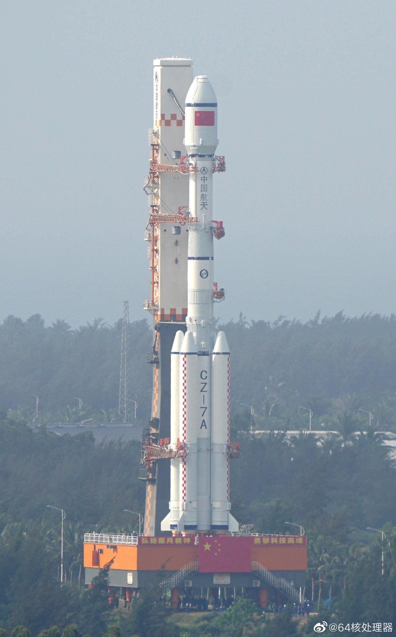 CASC Shijian 28 Long March 7A Rocket Launch